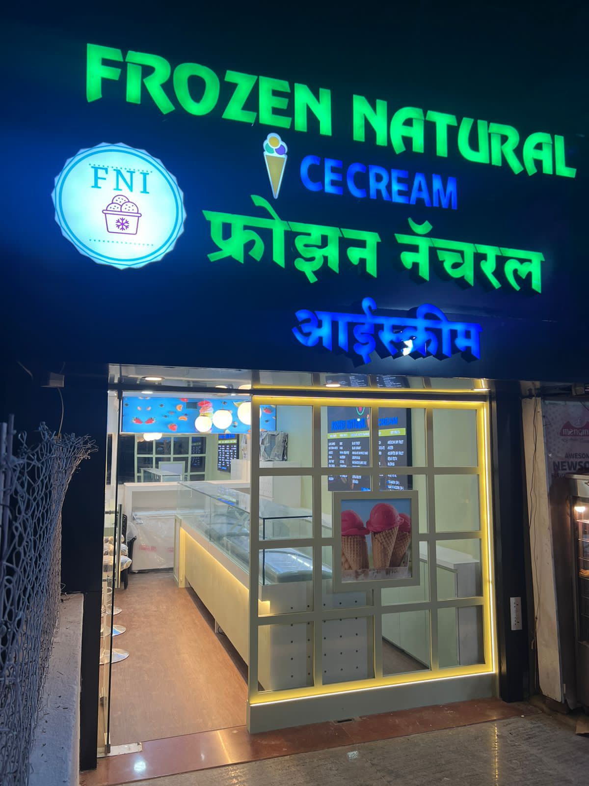 Franchise & Stockiest Requirement for Food Products | EntryIndia